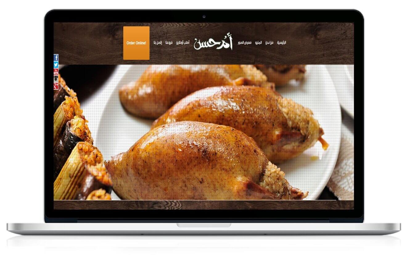 Tech4Life » Om Hassan Restaurant