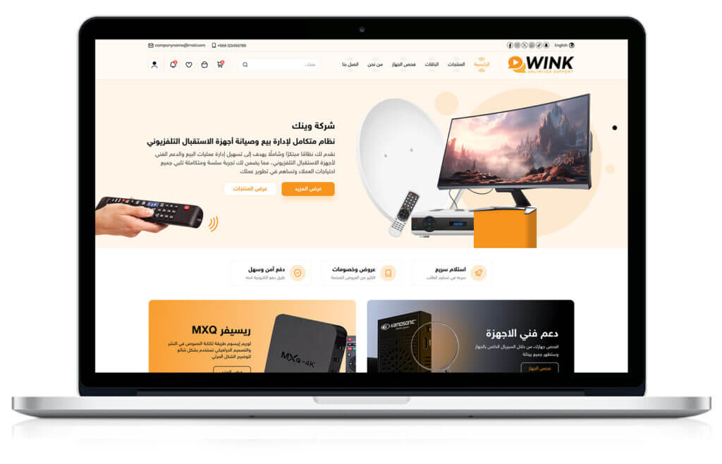 تيك فور لايف شركة تصميم المواقع الالكترونية و تطبيقات الجوال » Wink store